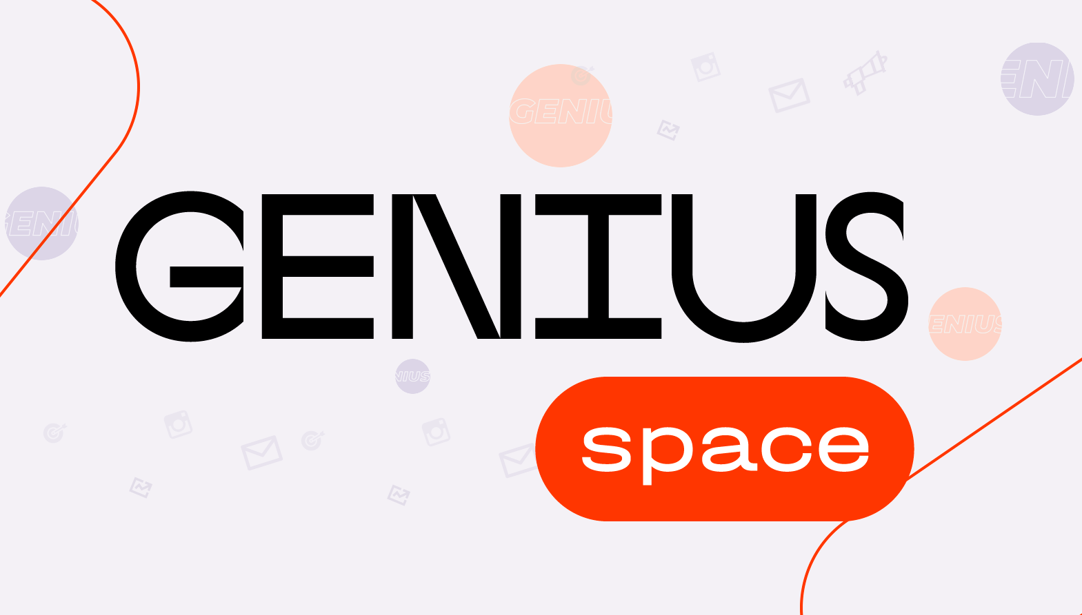 Найближчі заходи - Genius.Space