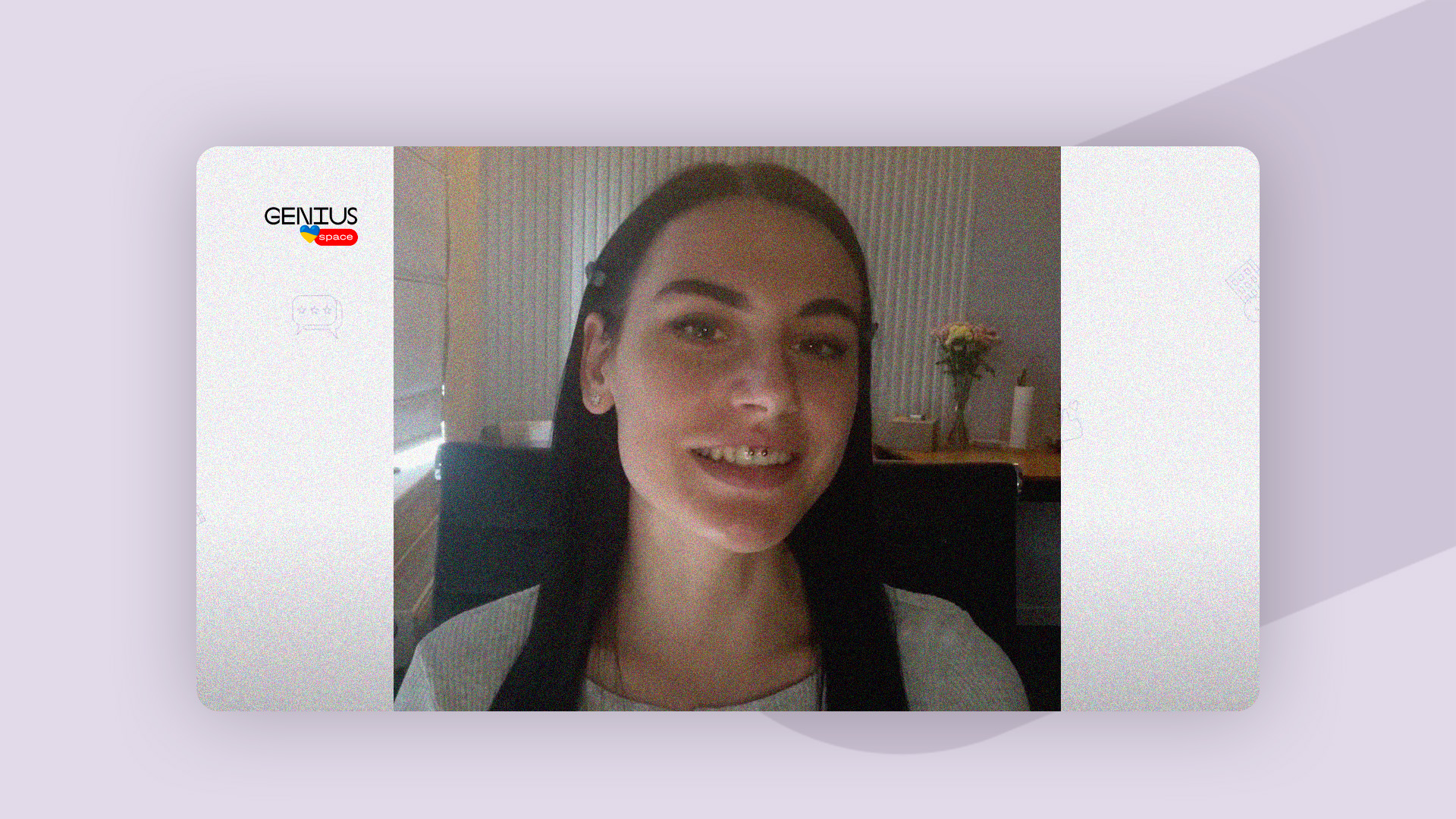 Відгуки про курси - Genius.Space